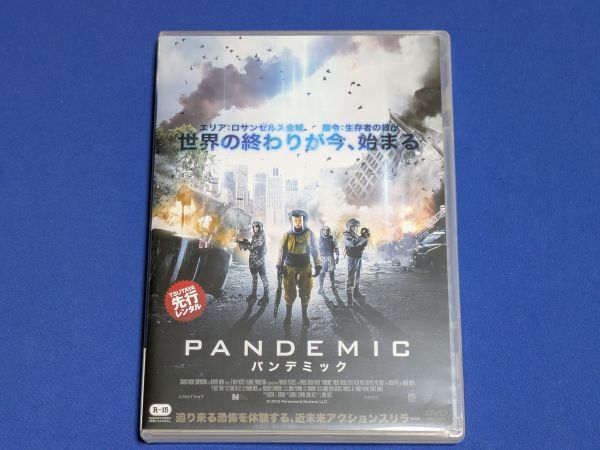 【やや傷や汚れあり】0616-06【レンタル落ちDVD】PANDEMIC パンデミック/レイチェル・ニコルズ/トールケースに交換済み/送料 ...