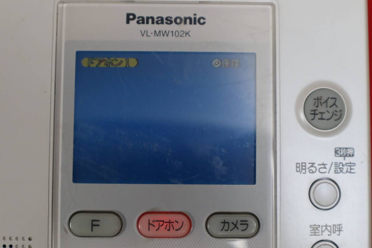 【やや傷や汚れあり】E2095 & Panasonic/パナソニック テレビドアホン 親機 VL-MW102K 本体のみの落札情報詳細 - Yahoo!オークション落札価格検索 オークフリー