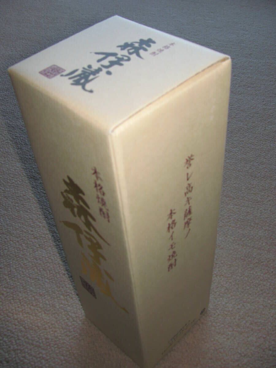 【未使用】★送料無料 森伊蔵 金ラベル 本格芋焼酎 720ML 2025年/令和7年当選4本セット 高島屋 包装済 正規購入品 贈答用にも お酒専用運搬箱で発送の落札情報詳細 - Yahoo ...