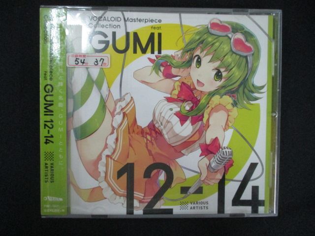 【傷や汚れあり】1771 レンタル版CD VOCALOID Masterpiece Collection feat.GUMI 12-14の落札情報詳細 - Yahoo!オークション落札価格検索 ...