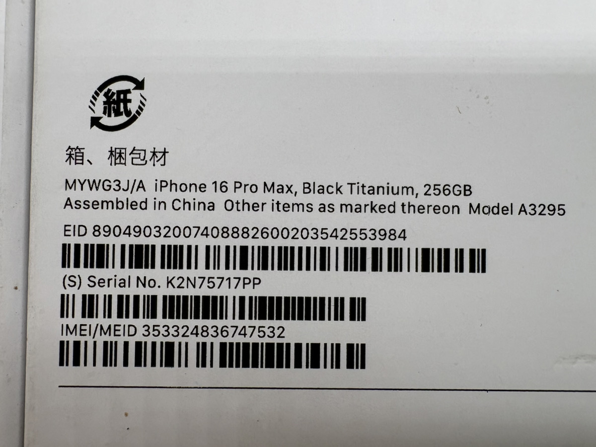 高耐久 ATP PROMAX SDHC 32GB 150X AF32GSDP MLC の落札情報詳細 - Yahoo!オークション落札価格検索 オークフリー