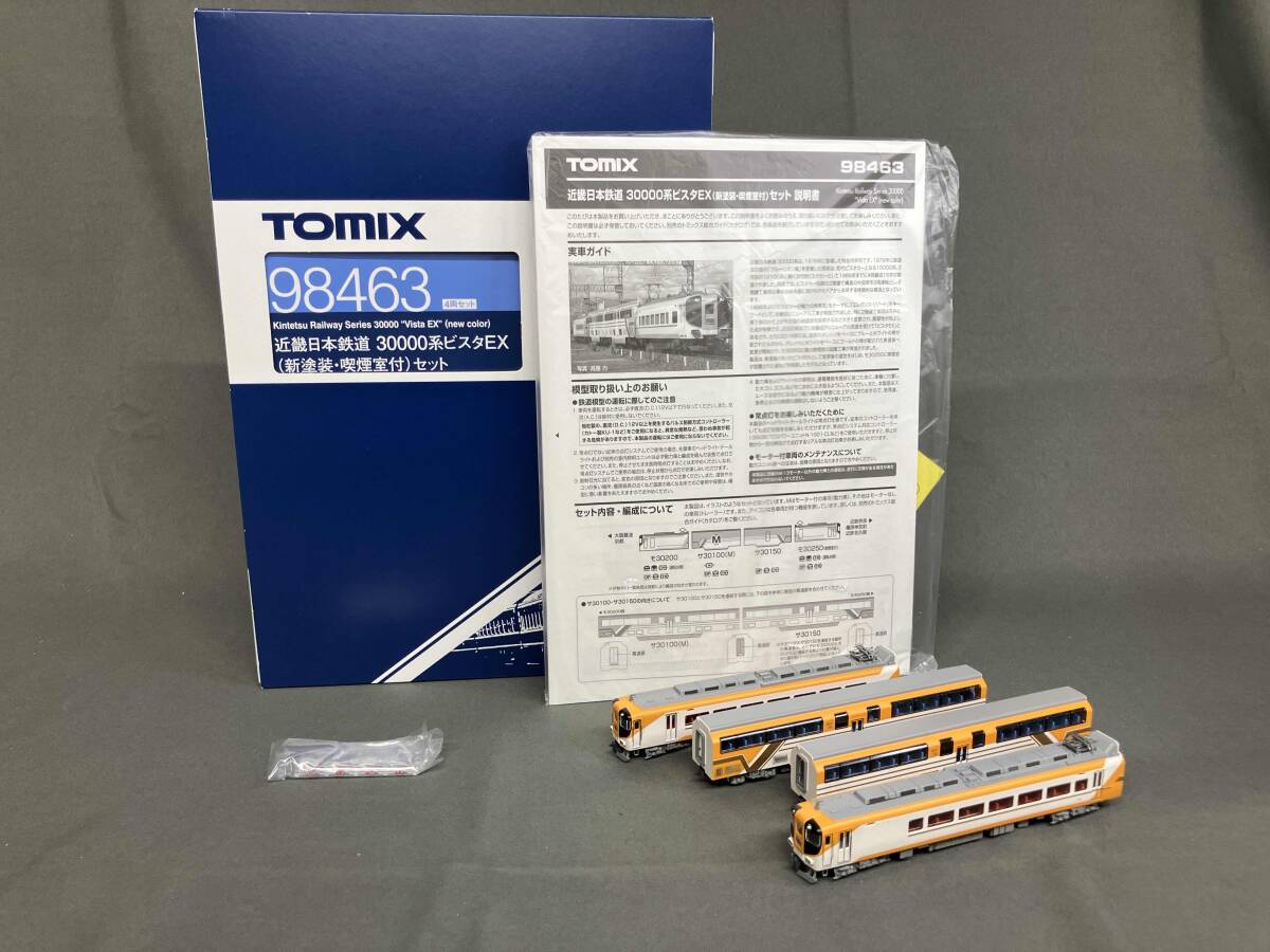 【傷や汚れあり】Nゲージ TOMIX 98463 近畿日本鉄道 30000系ビスタEX(新塗装・喫煙室付)セット トミックスの落札情報詳細 ...