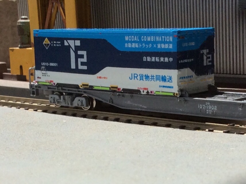 【目立った傷や汚れなし】★★ Nゲージサイズ 完成品 U51D 31ftコンテナ 1個 【B】U51D-38001の落札情報詳細 - Yahoo!オークション落札価格検索 オークフリー