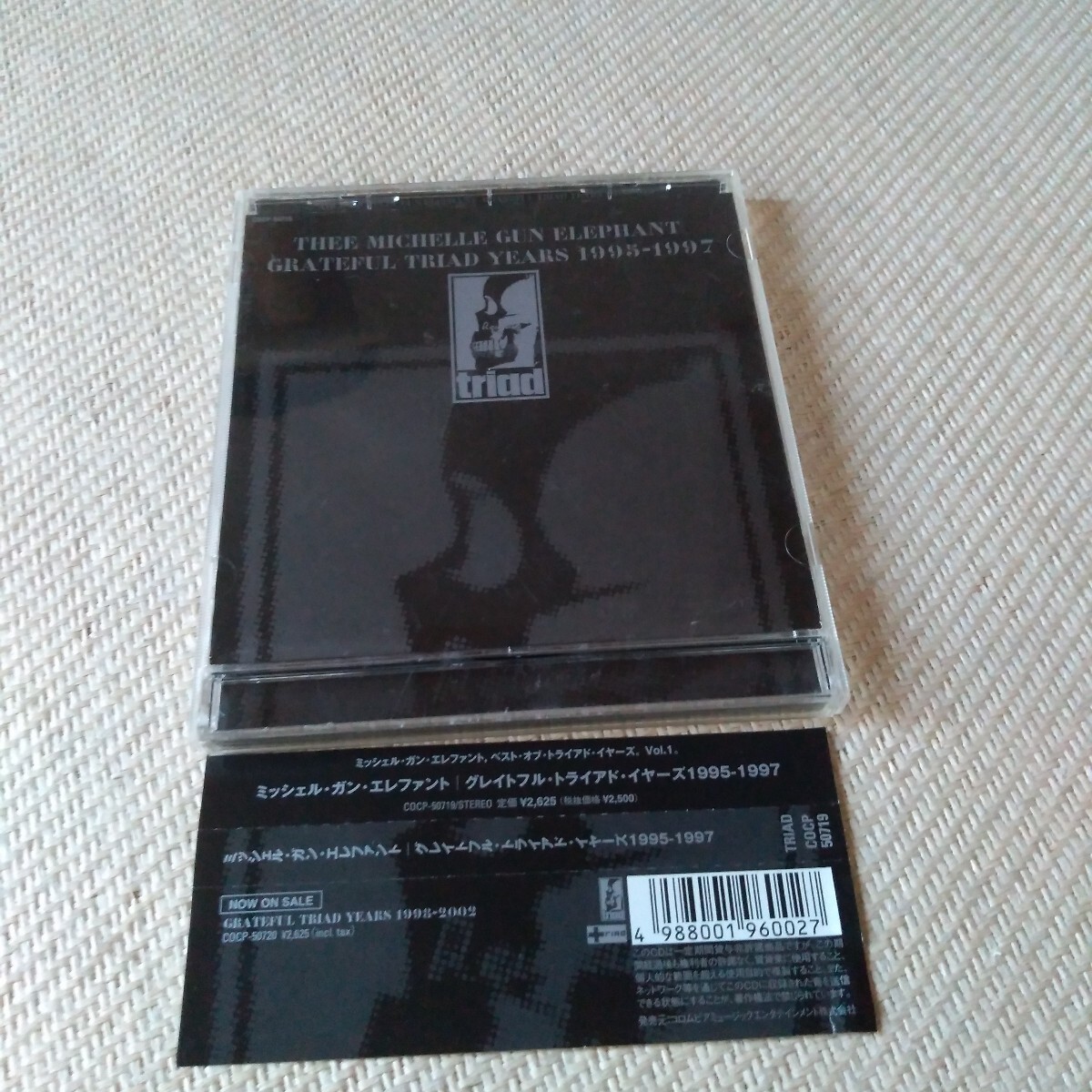 【目立った傷や汚れなし】Thee Michelle Gun Elephant Grateful Triad Years 1995-1997 ...