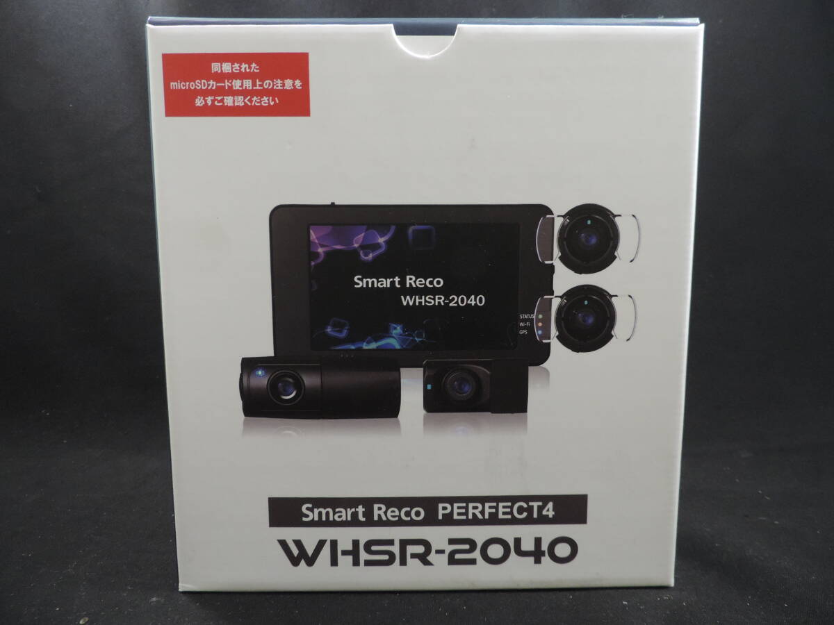 【未使用】【未使用品】 開封済み スマートレコ パーフェクト4 WHSR-2040 4カメラ搭載全方位録画可能 ドライブレコーダー ドラレコ ...