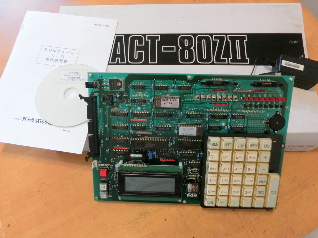 【傷や汚れあり】アドテック ACT-80Z 2 Z80 ワンボード マイコン マシン語 学習 アセンブラ 動作品 取扱説明書 CDROM マイクロコンピュータ ACT-80ZⅡ ADTEKの ...
