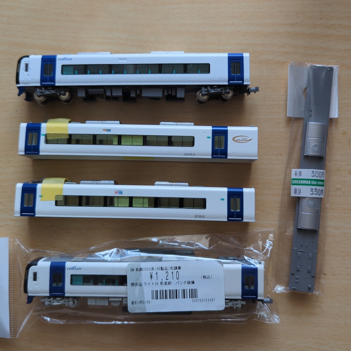 【やや傷や汚れあり】ジャンクGREENMAX グリーンマックス名鉄 名古屋鉄道 2000系 ミュースカイ 改造編成 4両分 Nゲージ 鉄道模型の落札情報詳細 - Yahoo!オークション落札 ...