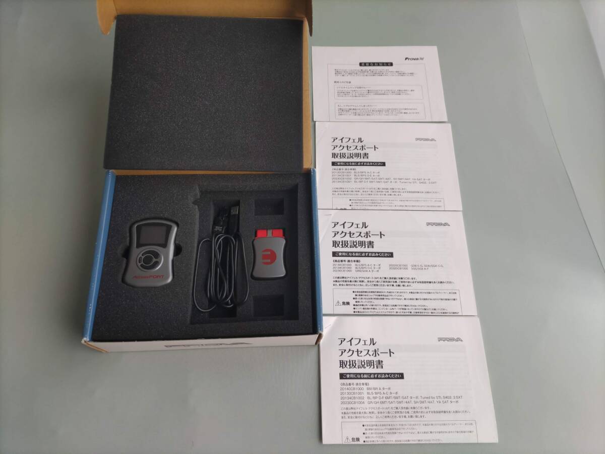 【傷や汚れあり】PROVA プローバ アクセスポート レガシィ BL5 BP5 20134CB1000 BL/BP ターボ D-E 142 1000045の落札情報詳細 - Yahoo ...