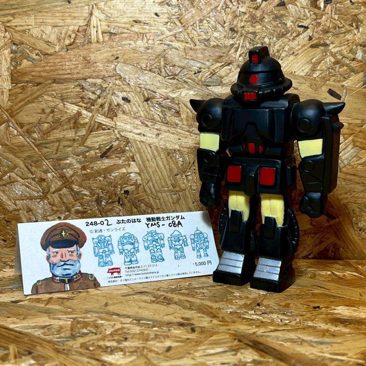 【目立った傷や汚れなし】イベント限定 ぶたのはな 機動戦士ガンダム YMS-08A プロトタイプ ソフビ ガンダム クローバー バンダイ ...