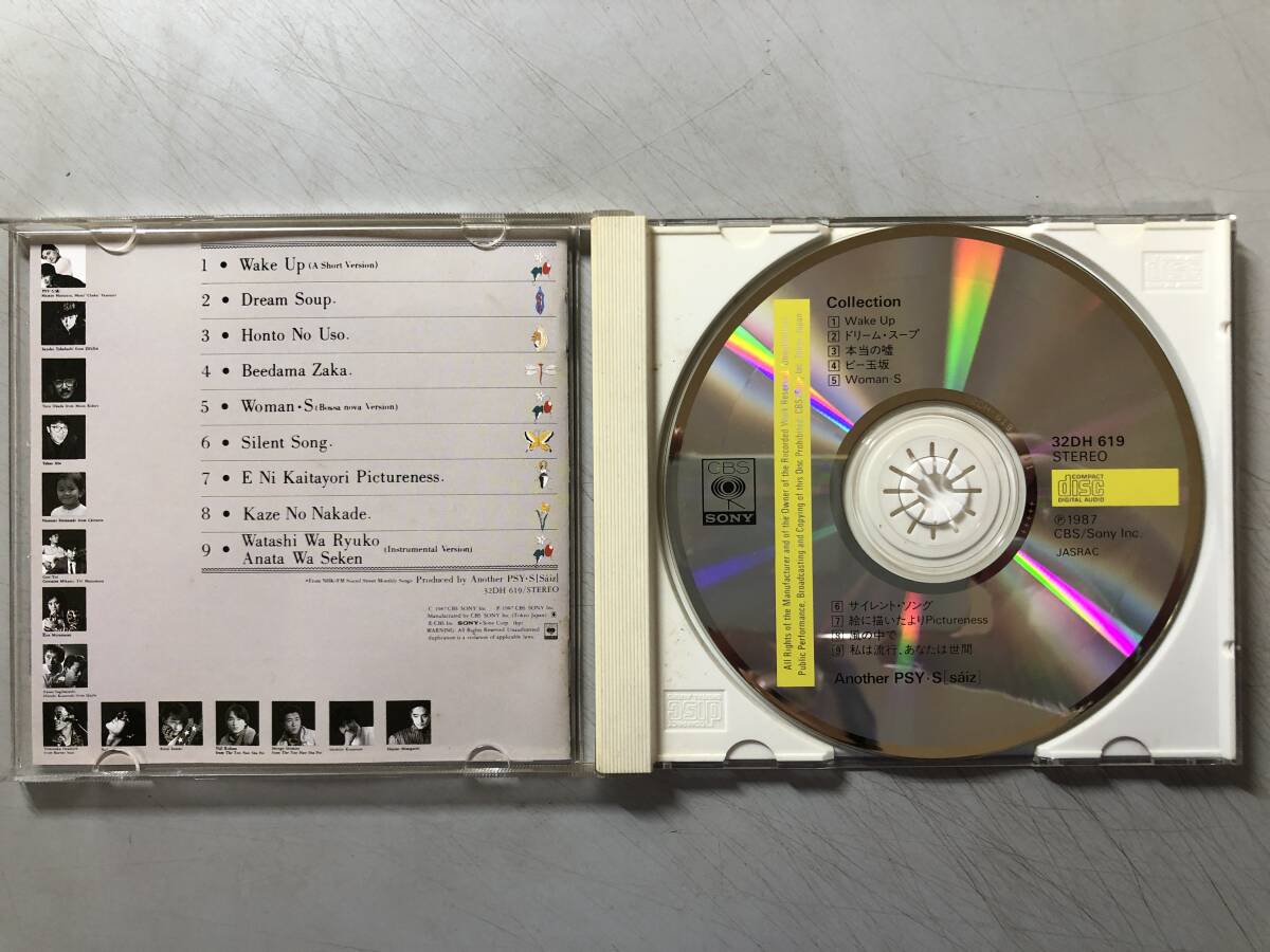 【やや傷や汚れあり】CD PSY・S Presents "Collection" サイズ 32DH 619の落札情報詳細 - Yahoo!オークション落札価格検索 オークフリー