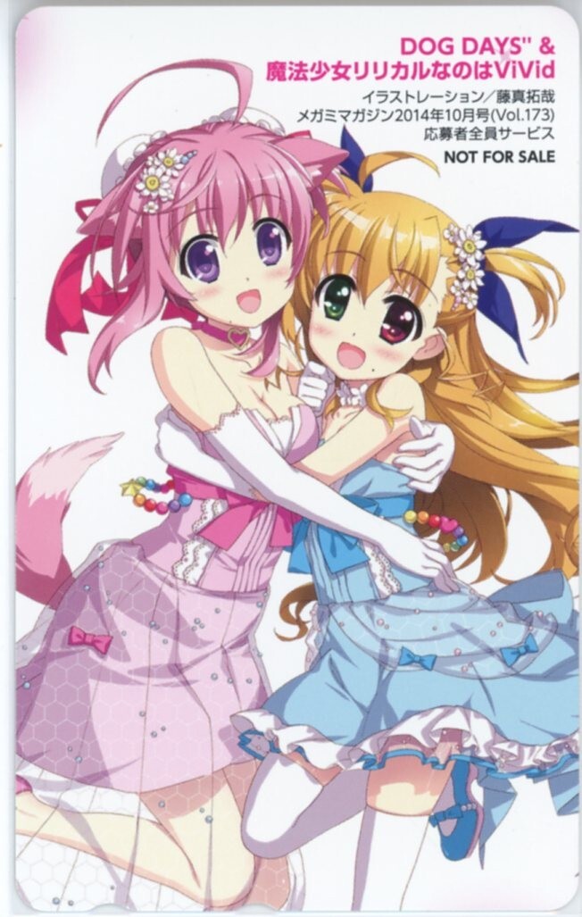 【目立った傷や汚れなし】[E39/3]DOG DAYS 魔法少女リリカルなのはViVid テレカ/藤真拓哉の落札情報詳細 - Yahoo!オークション落札価格検索 オークフリー