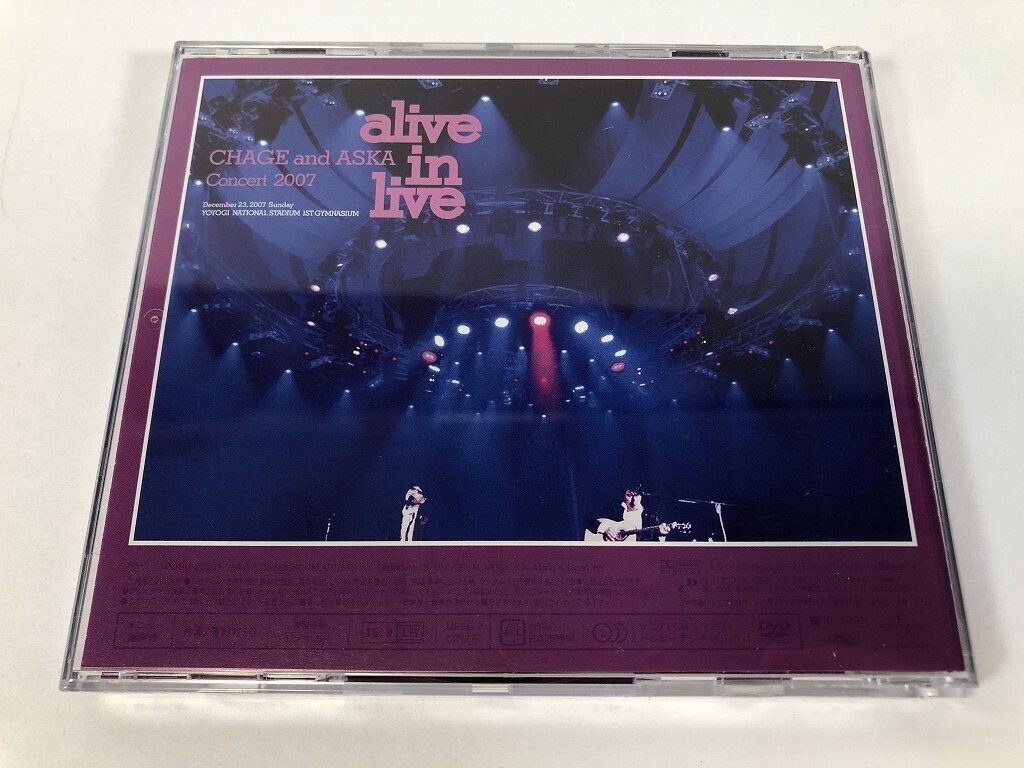 【傷や汚れあり】SQ187 CHAGE＆ASKA / Concert 2007 alive in live 【DVD】 0528の落札情報詳細 ...