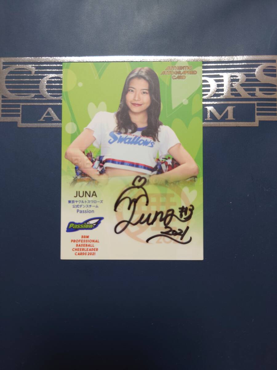 【未使用】2021 BBM プロ野球 チアリーダー DANCING HEROINE Passion 東京ヤクルトスワローズ JUNA 直筆サインカード 90枚限定の落札情報詳細 - Yahoo ...