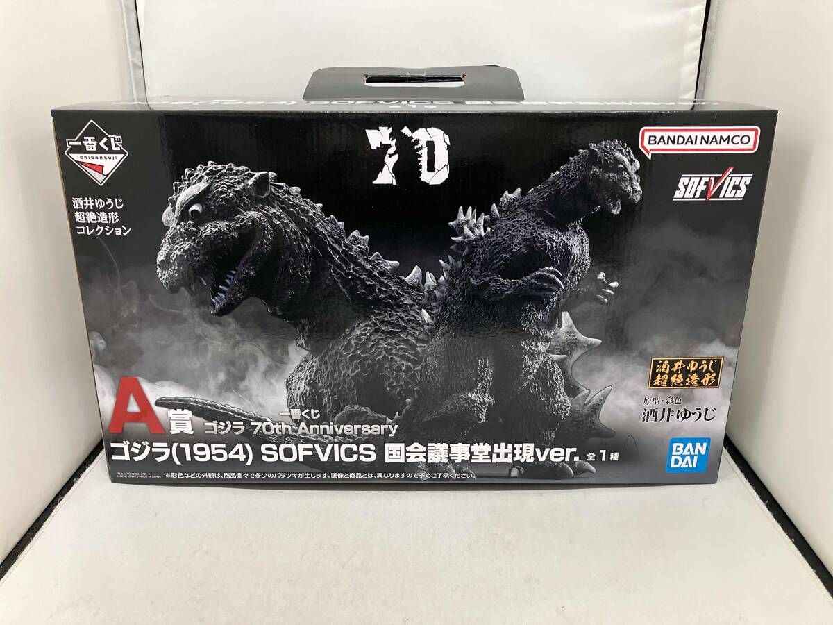【やや傷や汚れあり】未開封 一番くじ ゴジラ 70th Anniversary A賞 ゴジラ 1954 SOFVICS 国会議事堂出現ver 酒井ゆうじ 超絶造形コレクションの落札情報詳細 ...