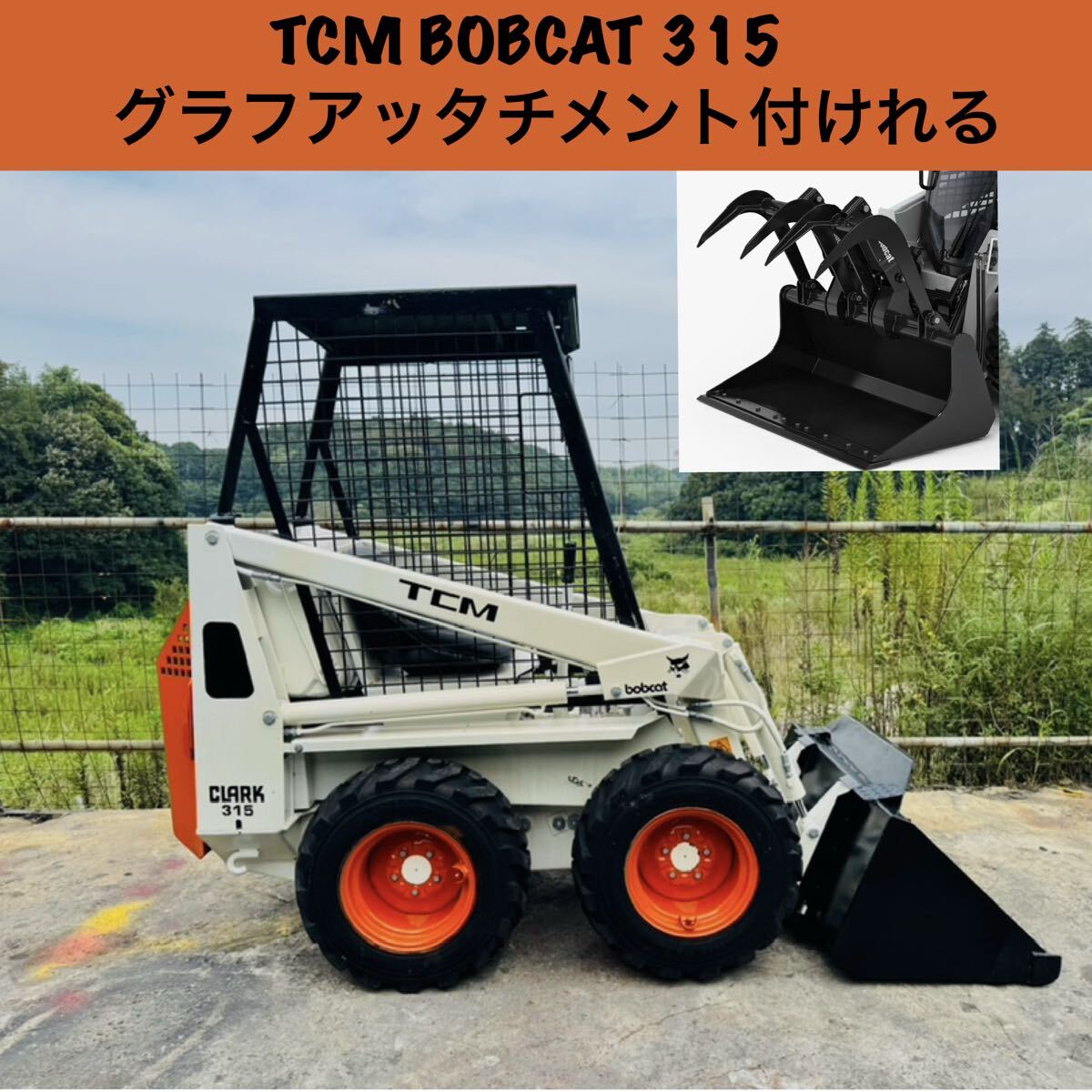 岩手発!! トヨタ ジョブサン SDK8 ディーゼル バケット付 始動OK 売切!!の落札情報詳細 - Yahoo!オークション落札価格検索 オークフリー