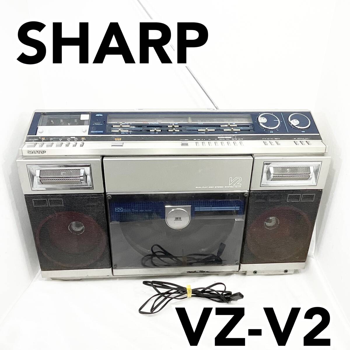 【傷や汚れあり】SHARP シャープ VZ-V2レコラジカセ 両面演奏ポータブルステレオ DUAL-PLAY DESC STEREO 100V 50/60Hzジャンク出品(E316)の落札情報 ...