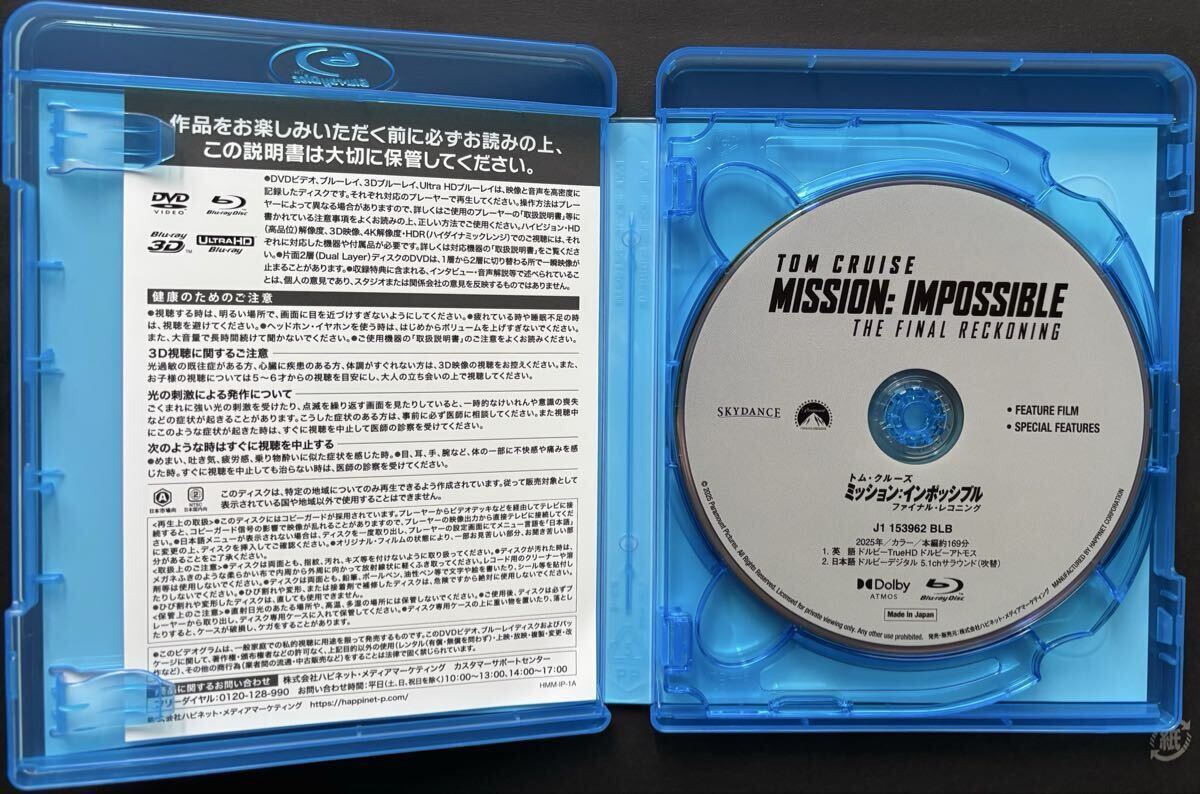 【未使用に近い】ブルーレイ 『ミッション：インポッシブル／ファイナル・レコニング』 （BD+DVD 3枚組） 主演：トム・クルーズの落札情報 ...