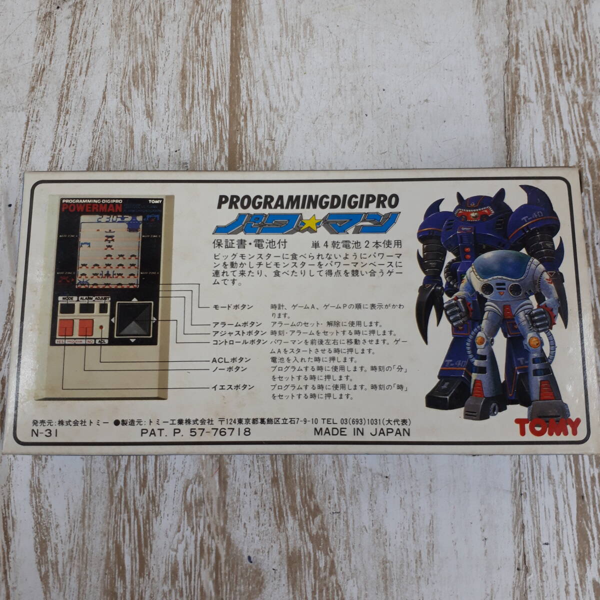 【傷や汚れあり】Uc930-079☆トミー パワーマン TOMY POWERMAN PROGRAMINGDIGIPRO ゲームウォッチの落札 ...