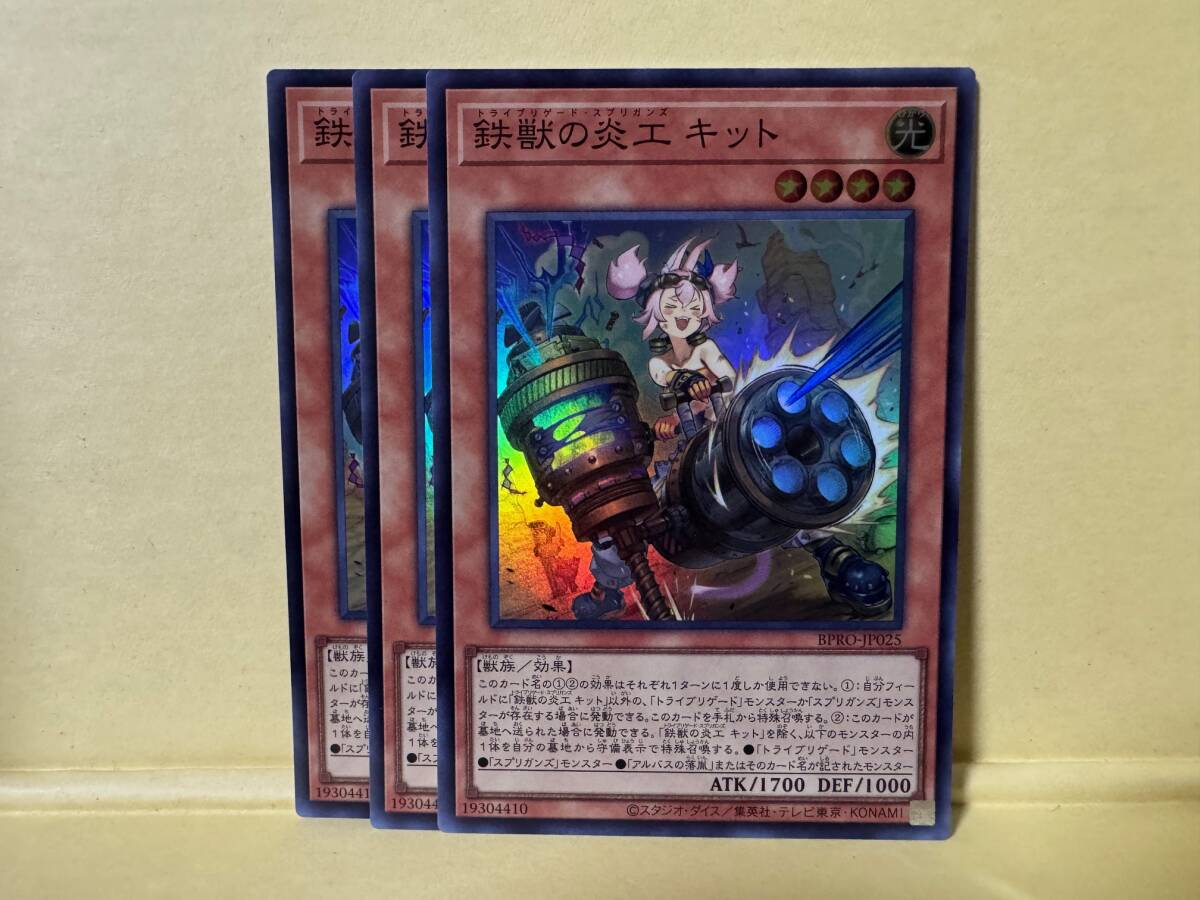 【未使用に近い】【3枚組】BPRO-JP022 超巨大戦艦 メタル・スレイブ 【SR スーパーレア】遊戯王 BURST PROTOCOL ③の落札情報詳細 - Yahoo!オークション落札価格 ...
