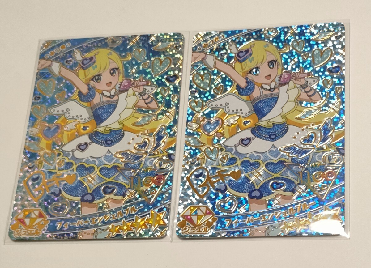 【未使用に近い】ひみつのアイプリ フィーバーエンジェルブルー 星4 APR1-002 ミラクルカードの落札情報詳細 - Yahoo!オークション落札価格検索 オークフリー