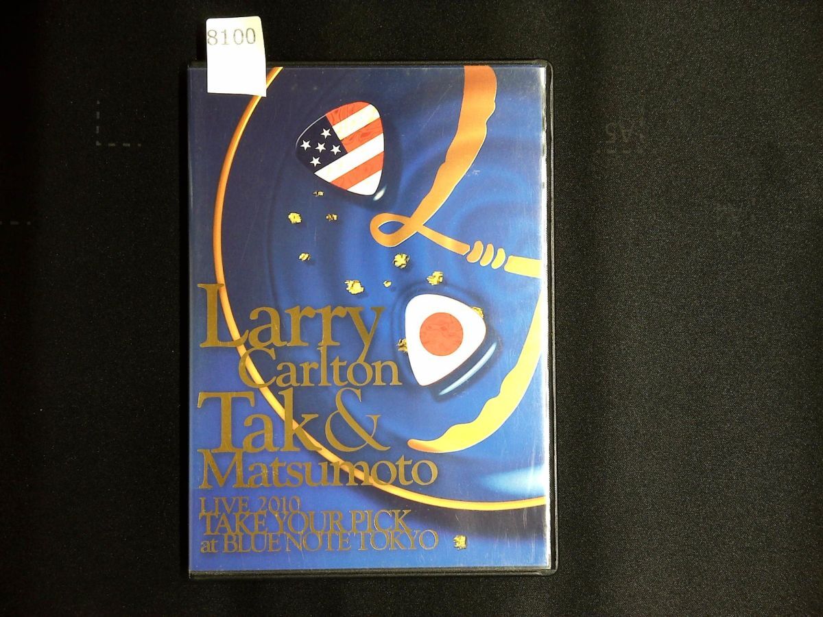 【やや傷や汚れあり】【1円スタート】DVD Larry Carlton&Tak Matsumoto LIVE 2010'TAKE YOUR ...