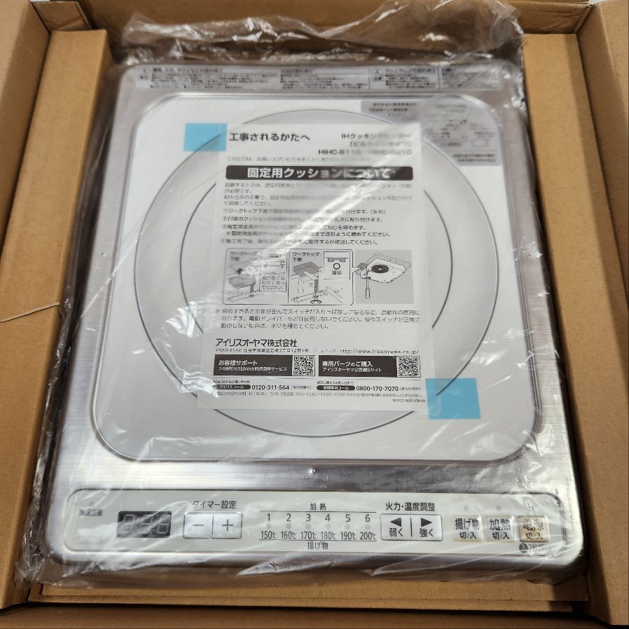 【未使用】あ//ほM0221【未使用・保管品】アイリスオーヤマ IHクッキングヒーター HIHC-B210 ビルトインタイプの落札情報詳細 ...