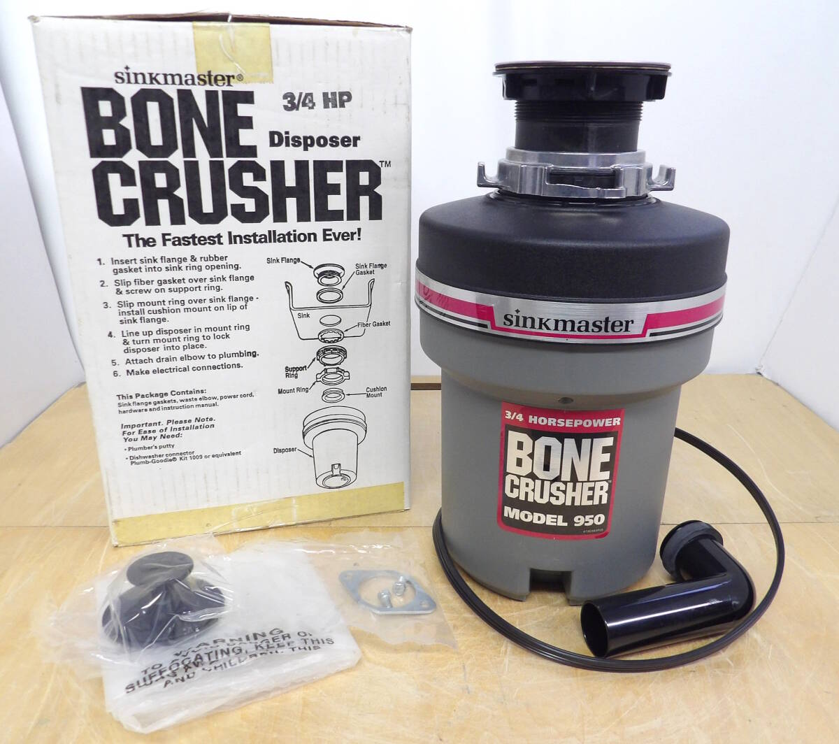 【未使用】【よろづ屋】未使用：sinkmaster シンクマスター ボーンクラッシャー950 ディスポーザー 家庭用生ごみ処理機 BONE ...