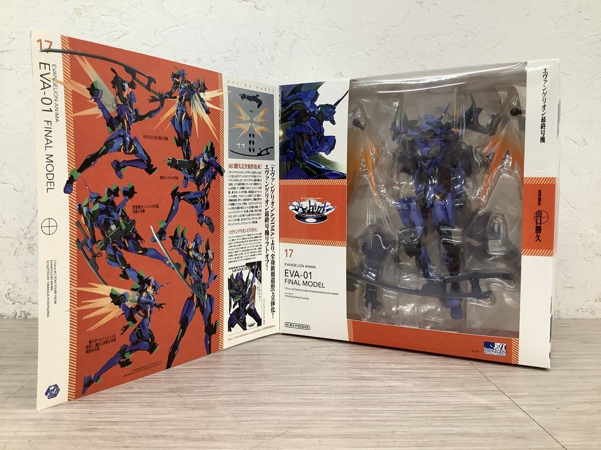 【中古】 営MR048-60 KAIYODO 海洋堂 新世紀エヴァンゲリオン EVA-01 FINAL MODEL REVOLTECH 山口式 ...