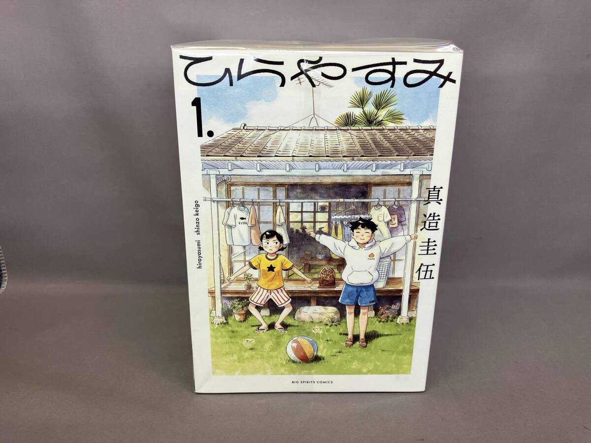 【やや傷や汚れあり】ひらやすみ 1~9巻セット 真造圭伍の落札情報詳細 - Yahoo!オークション落札価格検索 オークフリー