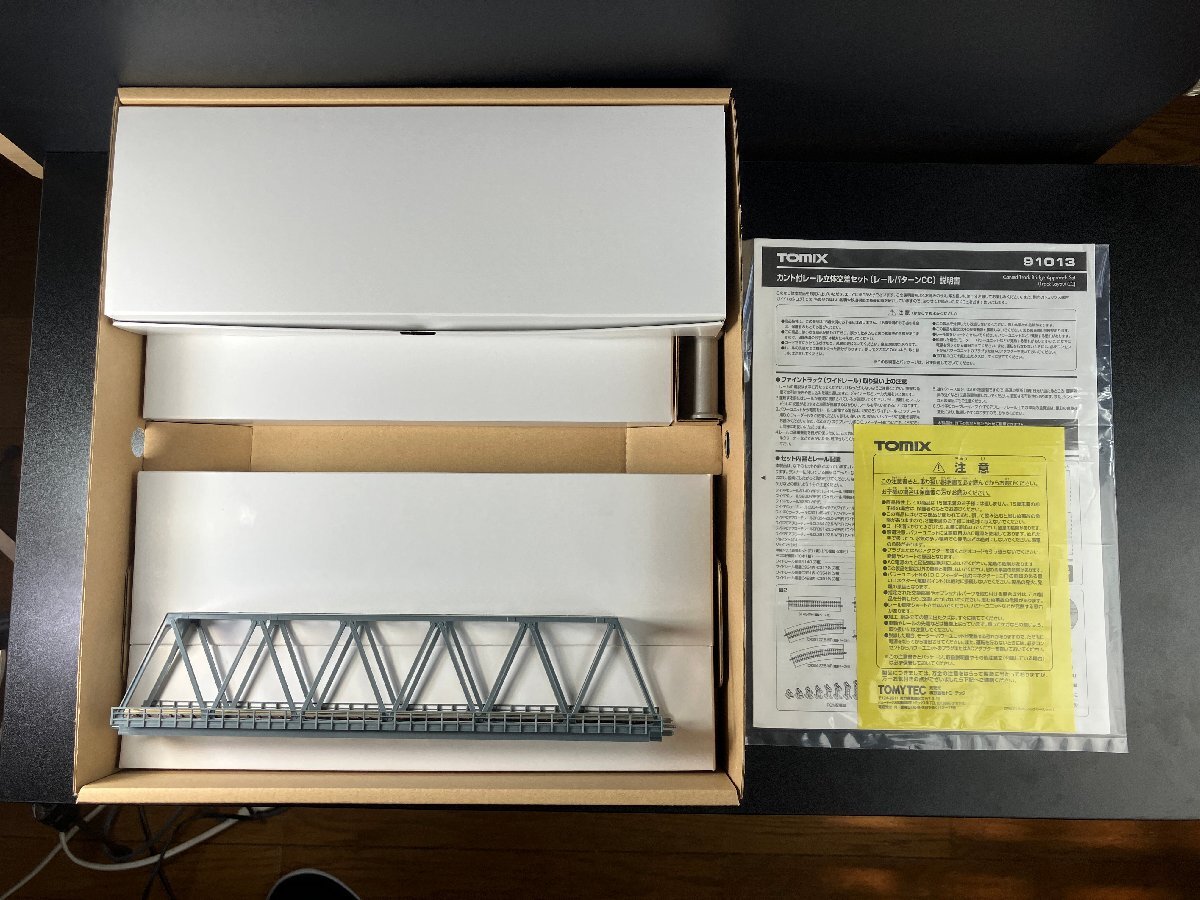 【未使用】トミックス Tomix 91013 カント付きレール立体交差セット Nゲージ 線路セット HAM2512の落札情報詳細 ...