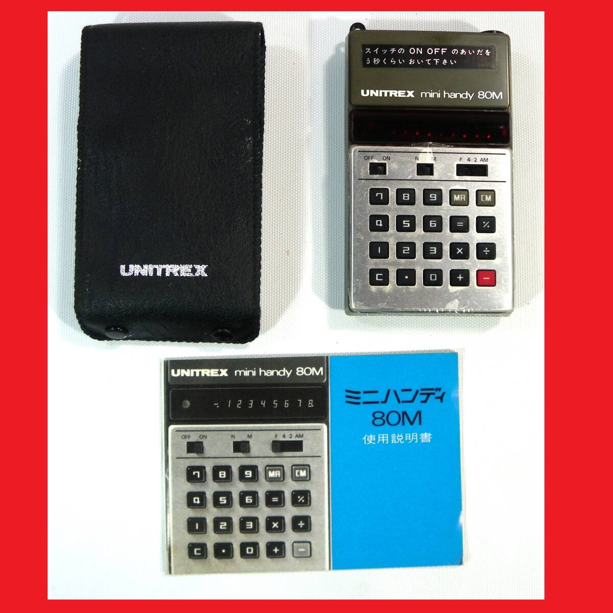 【目立った傷や汚れなし】定形外郵便.450円発送OK UNITREXユニトレックス mini handy 80 計算機 電卓 昭和レトロ文字 ...