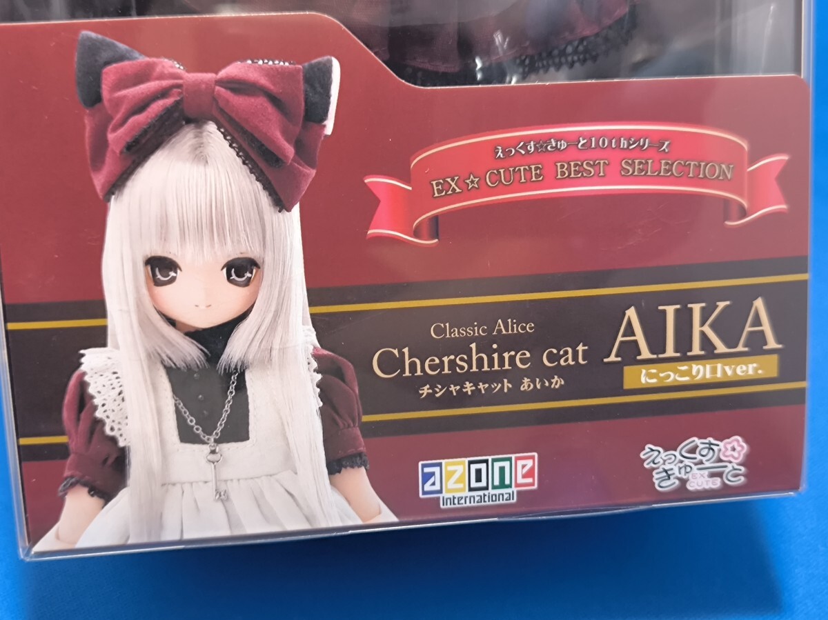 【未使用】えっくす☆きゅーと10th Best Selection/クラシックアリス チシャキャット/あいか (にっこり口ver.)[アゾン ...