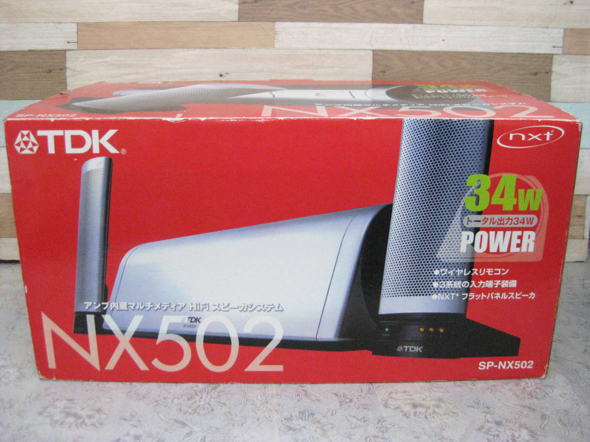 【中古】難あり TDK アンプ内蔵 スピーカーシステム SP-NX502 A-1の落札情報詳細 - ヤフオク落札価格検索 オークフリー