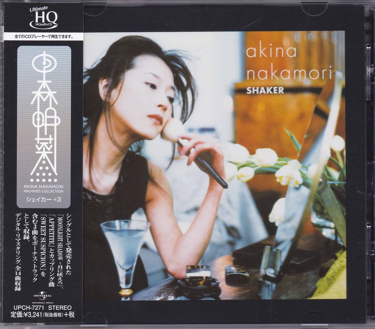 【中古CD】中森明菜/SHAKER/UHQCD/2017年盤の落札情報詳細 - Yahoo!オークション落札価格検索 オークフリー