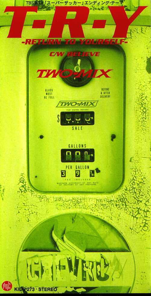 ★8cmCD送料無料★TWO-MIX /T-R-Y -Return To Yourself-の落札情報詳細 - Yahoo!オークション落札価格検索 オークフリー