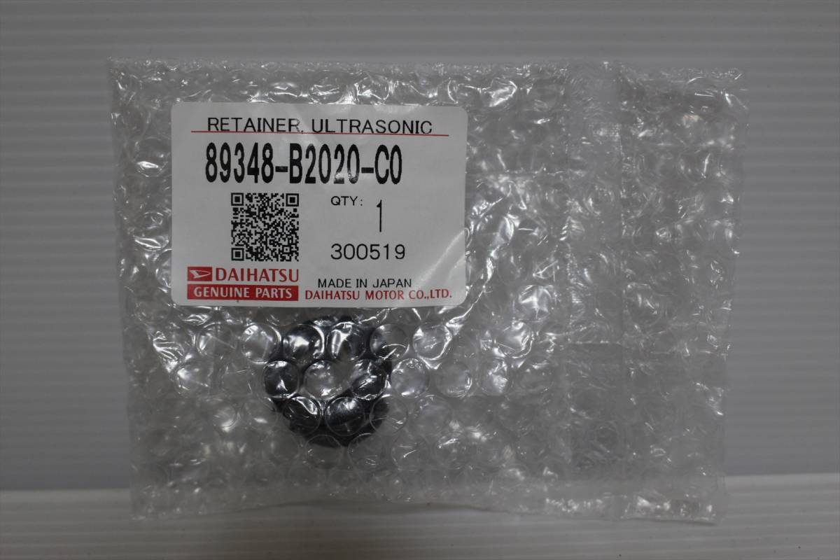 ダイハツ純正 ウルトラソニック センサー クリアランス ソナー用 リテーナー 89348-B2020-C0 X07/ブラック タント ...