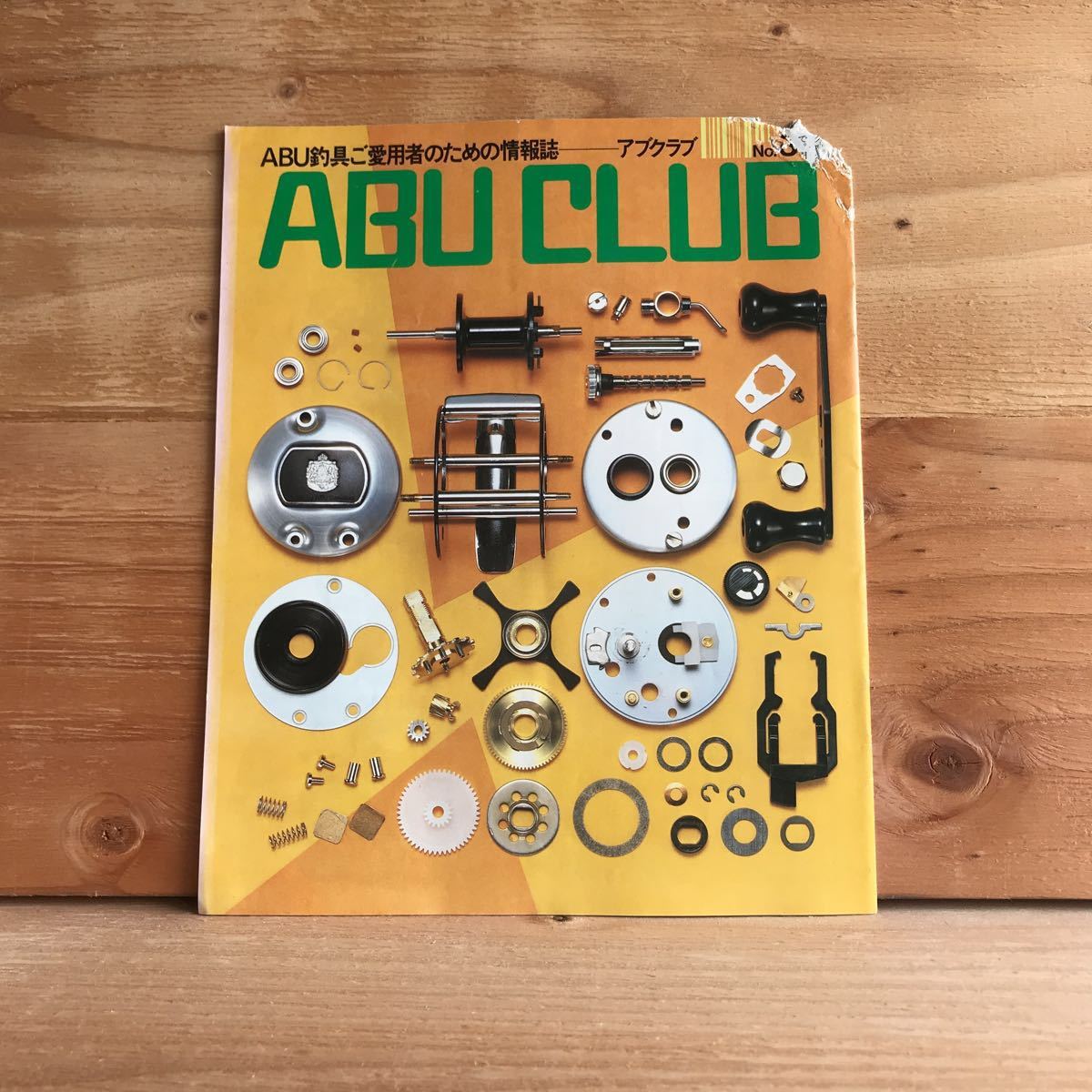 3FDC-190829 レア[ABU CLUB NO.39 アブクラブ]西海岸 ブリの船釣り ABU釣具ご愛用者のための情報誌の落札情報詳細 ...