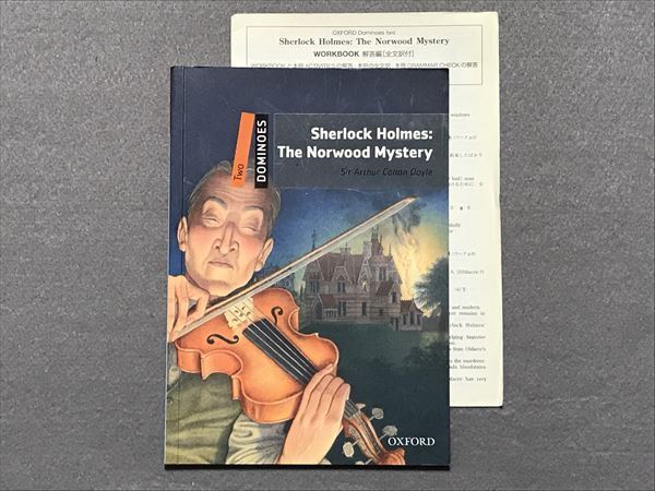 NP87-093 Oxford/数研出版 Sherlock Holmes:The Norwood Mystery 2014 Sir ...