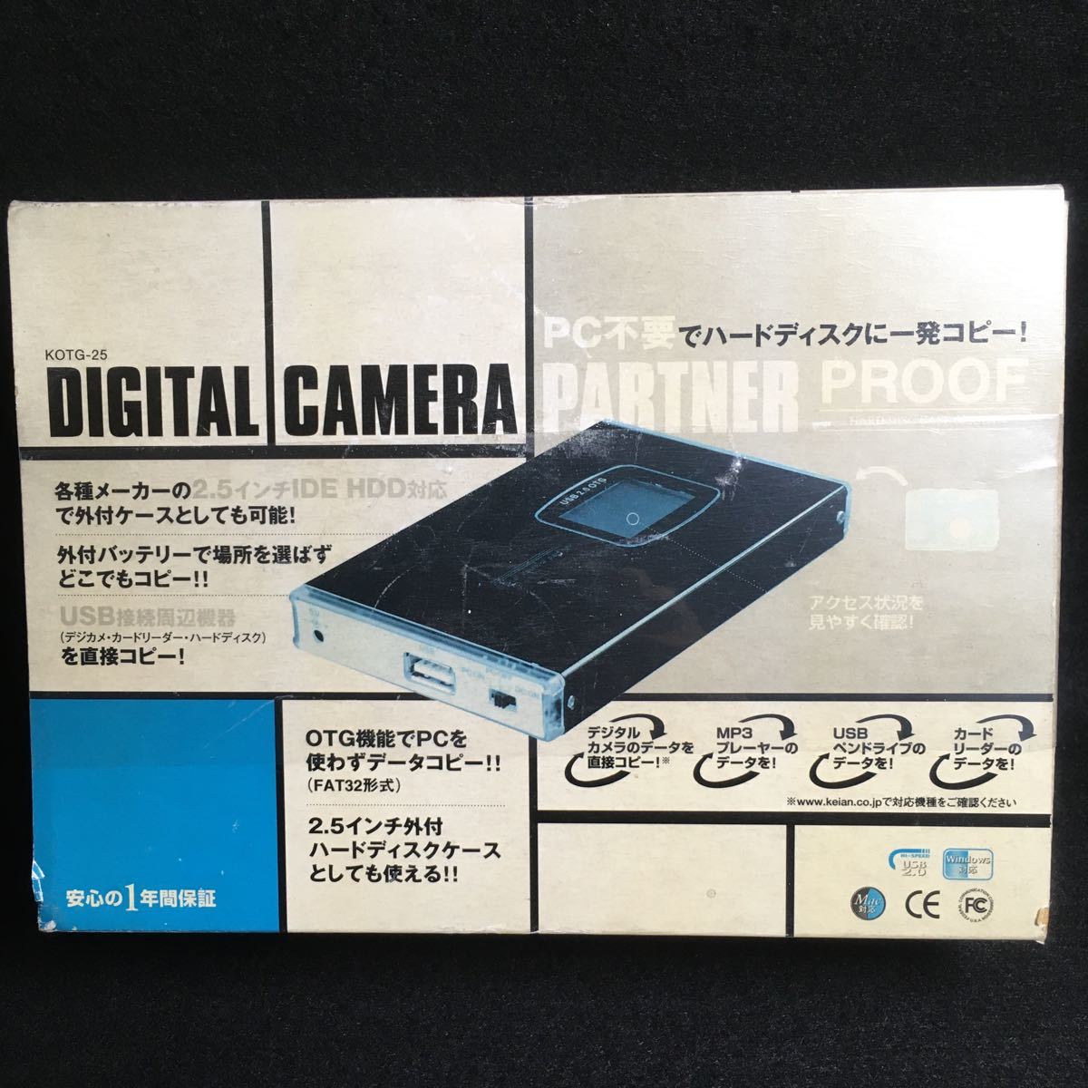 【未使用】新品未使用 恵安 KEIAN KOTG-25 ハードディスクケース PC不要でデータコピーの落札情報詳細 - ヤフオク落札価格検索 ...