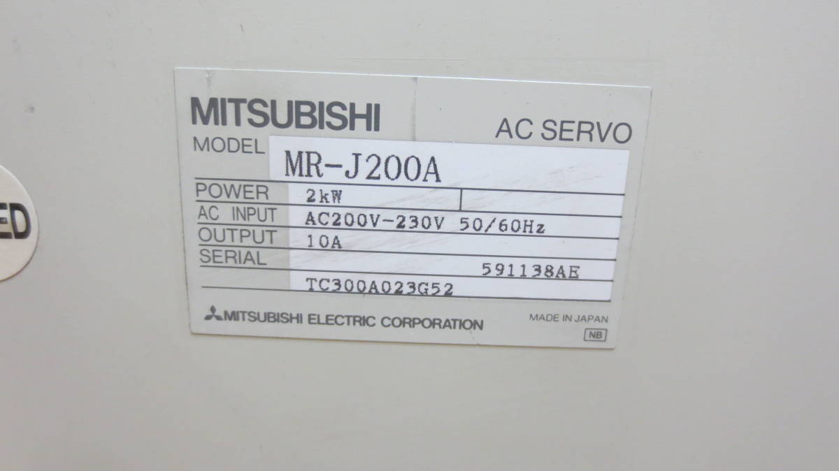★ 三菱電機製 ACサーボドライバ MR-J200A ★ MITSUBISHI AC SERVO AMPLIFIER MR-J200A ★の落札情報詳細 - ヤフオク落札価格検索 オークフリー