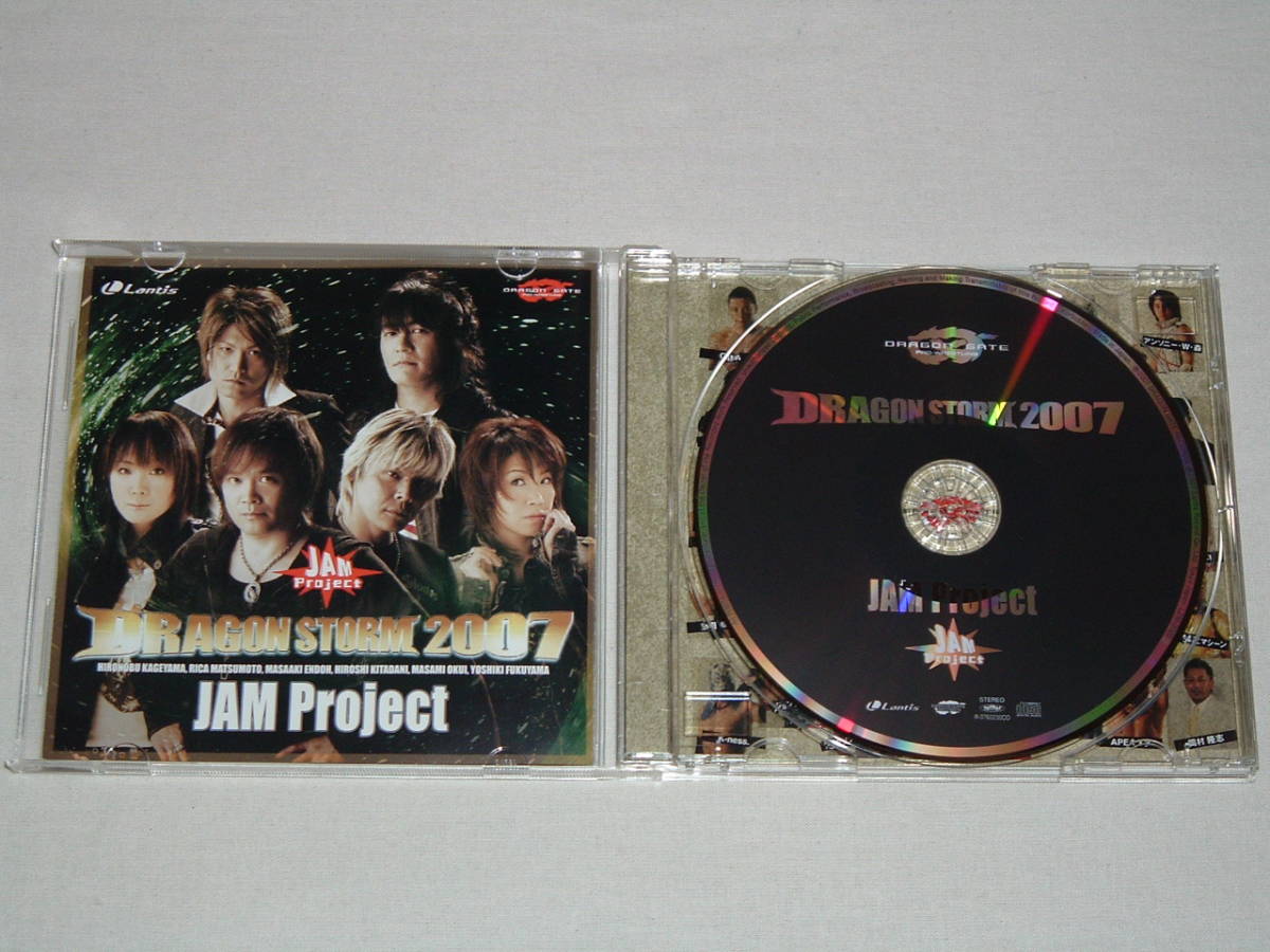 JAM Project/DRAGON STORM 2007/CDシングル ジャム・プロジェクト SPACE GATE#2 プロレスDRAGON ...