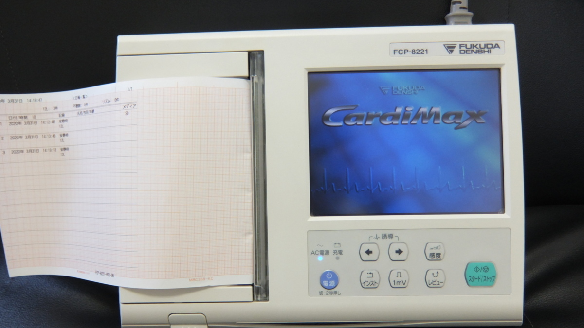多機能心電計 カーディマックス FCP-8221 フクダ電子 医療 検査の落札情報詳細 - ヤフオク落札価格検索 オークフリー