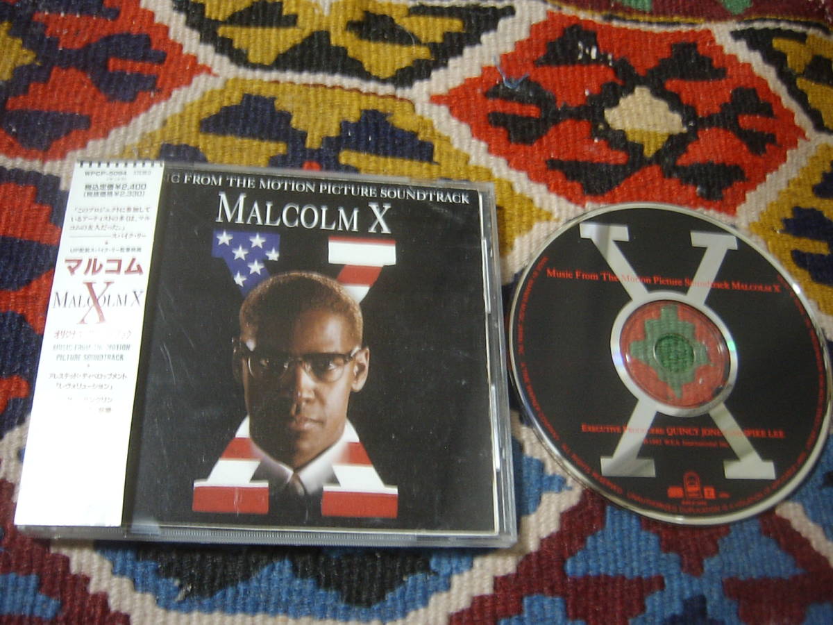 【目立った傷や汚れなし】クインシー・ジョーンズ スパイク・リー参加 サントラ マルコム X (CD)/ Malcolm X (Music From The Motion Picture ...