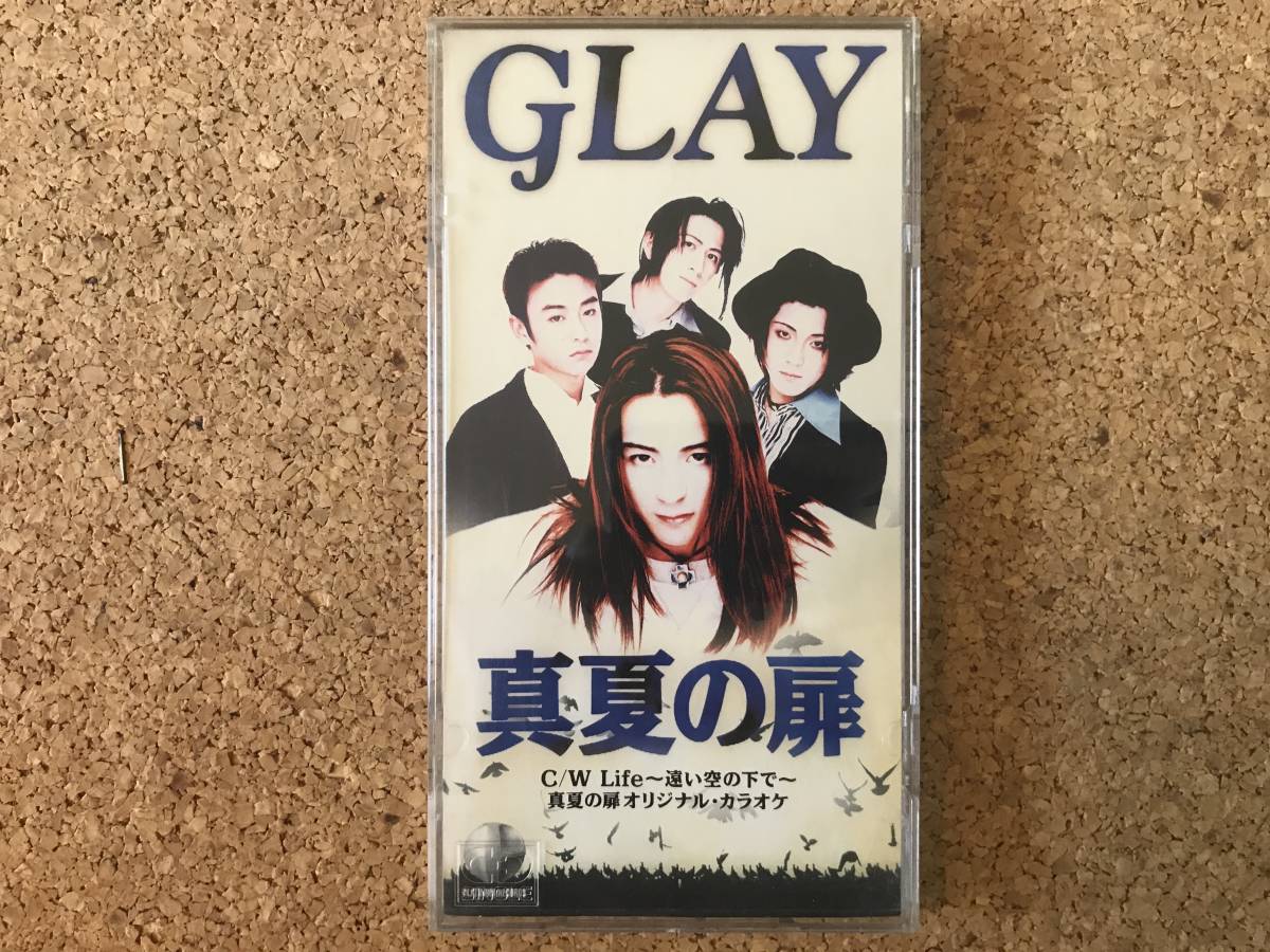 GLAY - 真夏の扉 ☆ 美品8cmCDの落札情報詳細 - ヤフオク落札価格検索 オークフリー