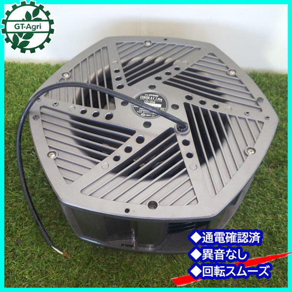 A24g201027 SDK エス・デイ・ケイ CD-208 ② センターエースプロ CDP-026211 床下換気扇【50/60Hz 100V・通電確認済】 の落札情報詳細| ヤフオク落札 ...