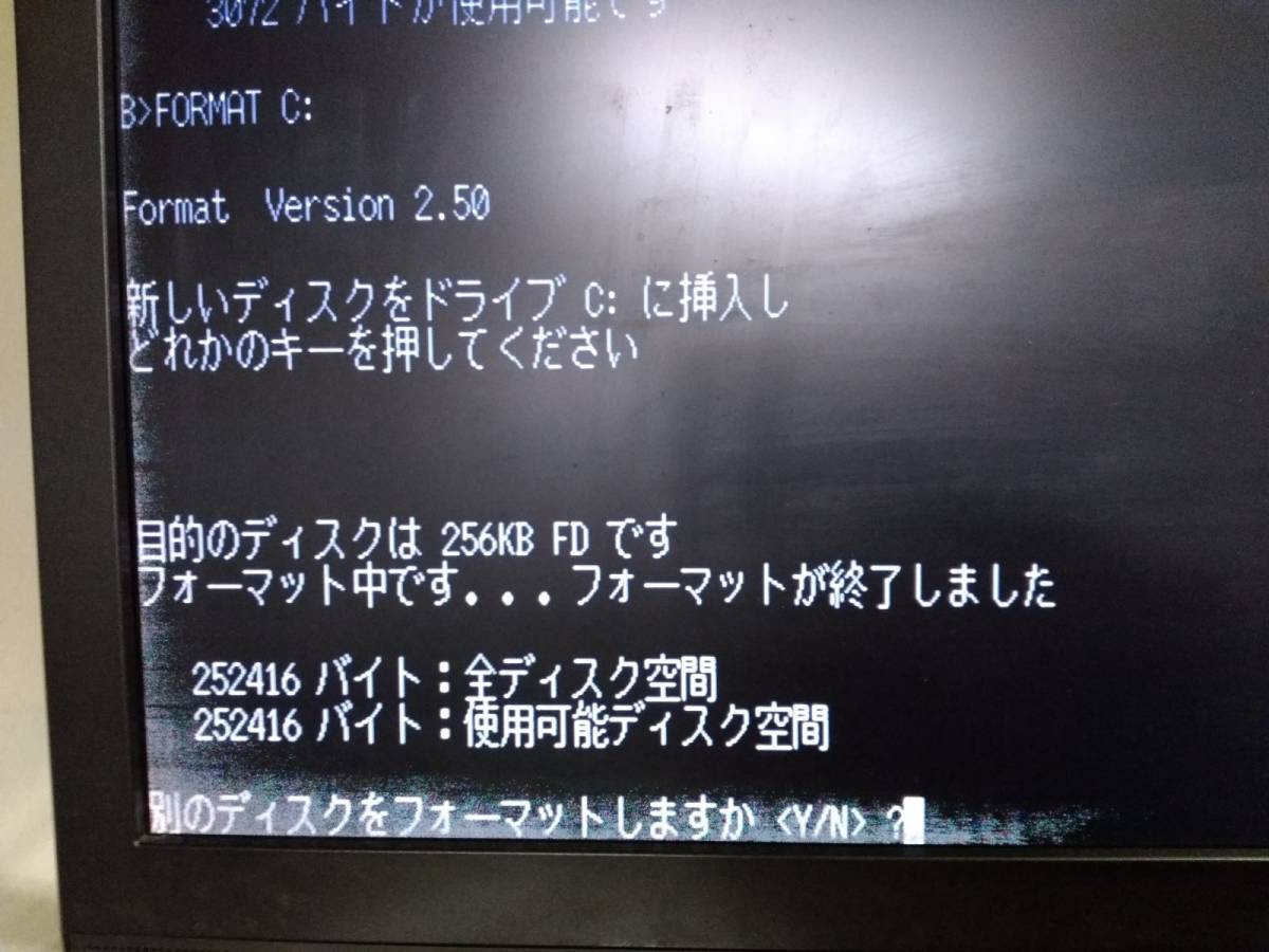 送料無料 FD1165A【動作OK 50ピンケーブル付】PC-9801用 FDD 8インチ フロッピーディスクドライブ NEC純正(PC ...