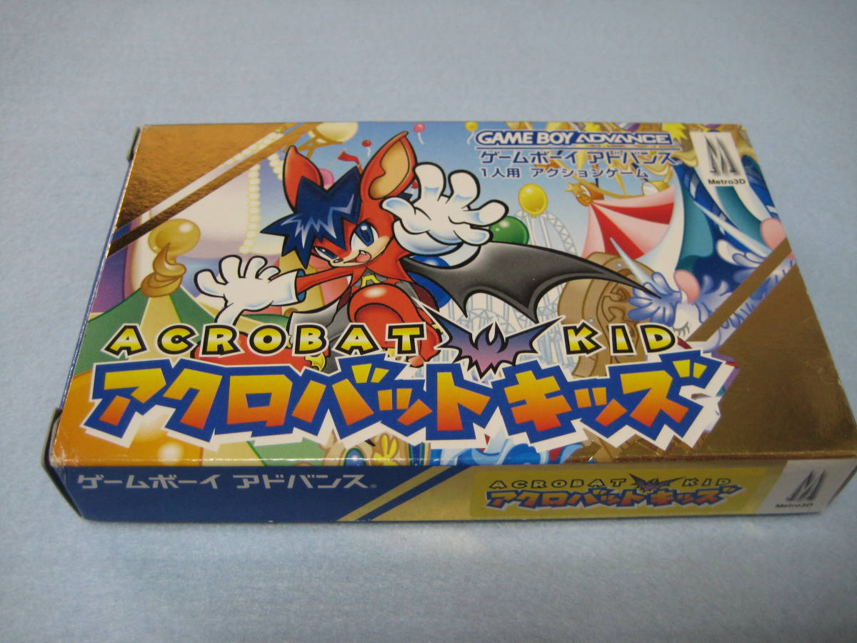 〔中古〕GAMEBOY ADVANCE アクロバットキッズ ACROBAT KID 箱 説明書付き の落札情報詳細 - ヤフオク落札価格検索 ...