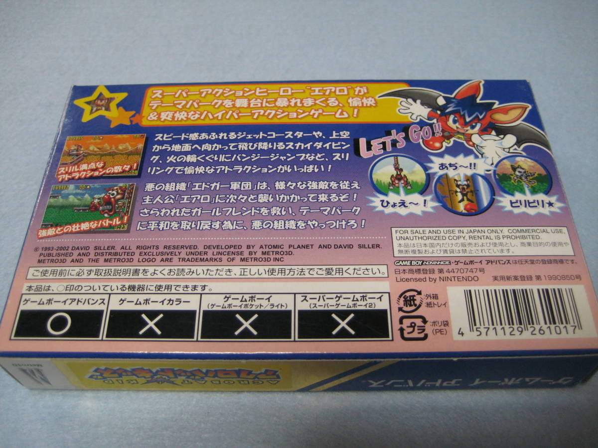 〔中古〕GAMEBOY ADVANCE アクロバットキッズ ACROBAT KID 箱 説明書付き の落札情報詳細 - ヤフオク落札価格検索 ...