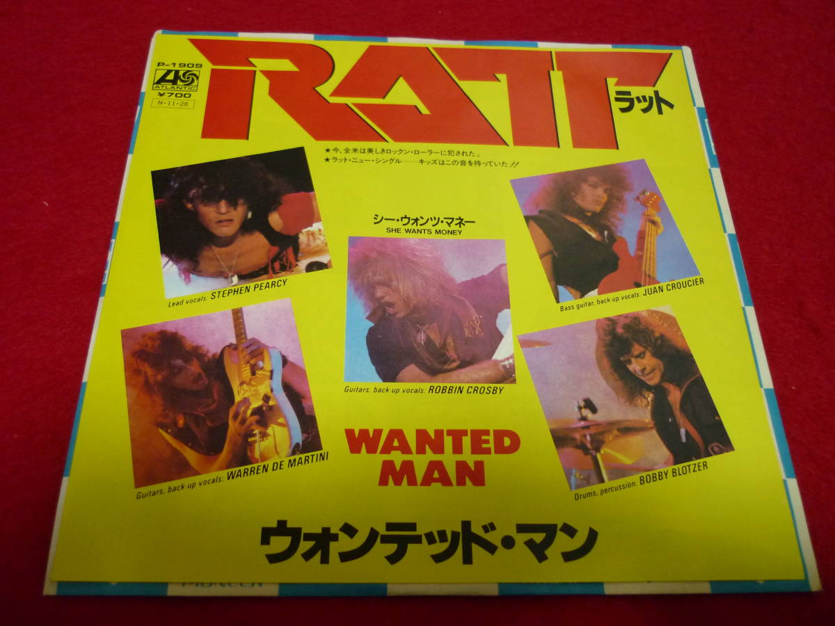 RATT/WANTED MAN★ラット/ウォンテッド・マン★国内盤/見本盤・白ラベル/EP盤の落札情報詳細 - ヤフオク落札価格検索 オークフリー