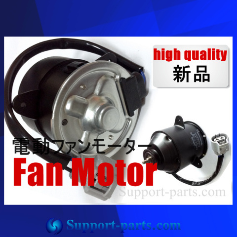 【新品】ブルーバードシルフィ KG11 新品 電動 ファンモーター ※ 21487-ED80A ラジエーターモーター の落札情報詳細 ...